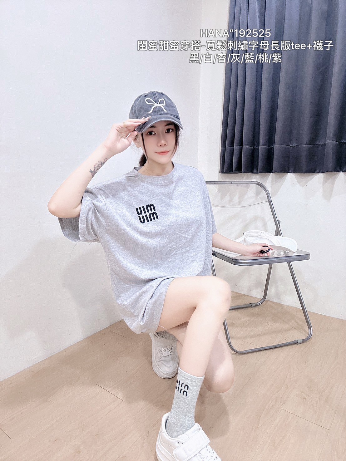 S.T SHOP現貨1925閨蜜甜蜜穿搭-寬鬆刺繡字母長版T-襪子 寬鬆T 圓領T 套裝 大T 隔日到貨 蓋屁股 T恤 | 蝦皮購物