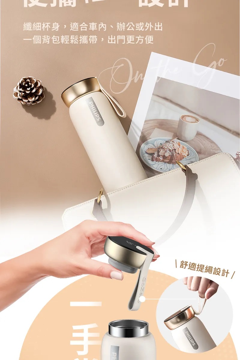【PHILIPS飛利浦】460ml智能LED顯溫長效保溫瓶 AWP3305 316不鏽鋼 三色可選 | 蝦皮購物