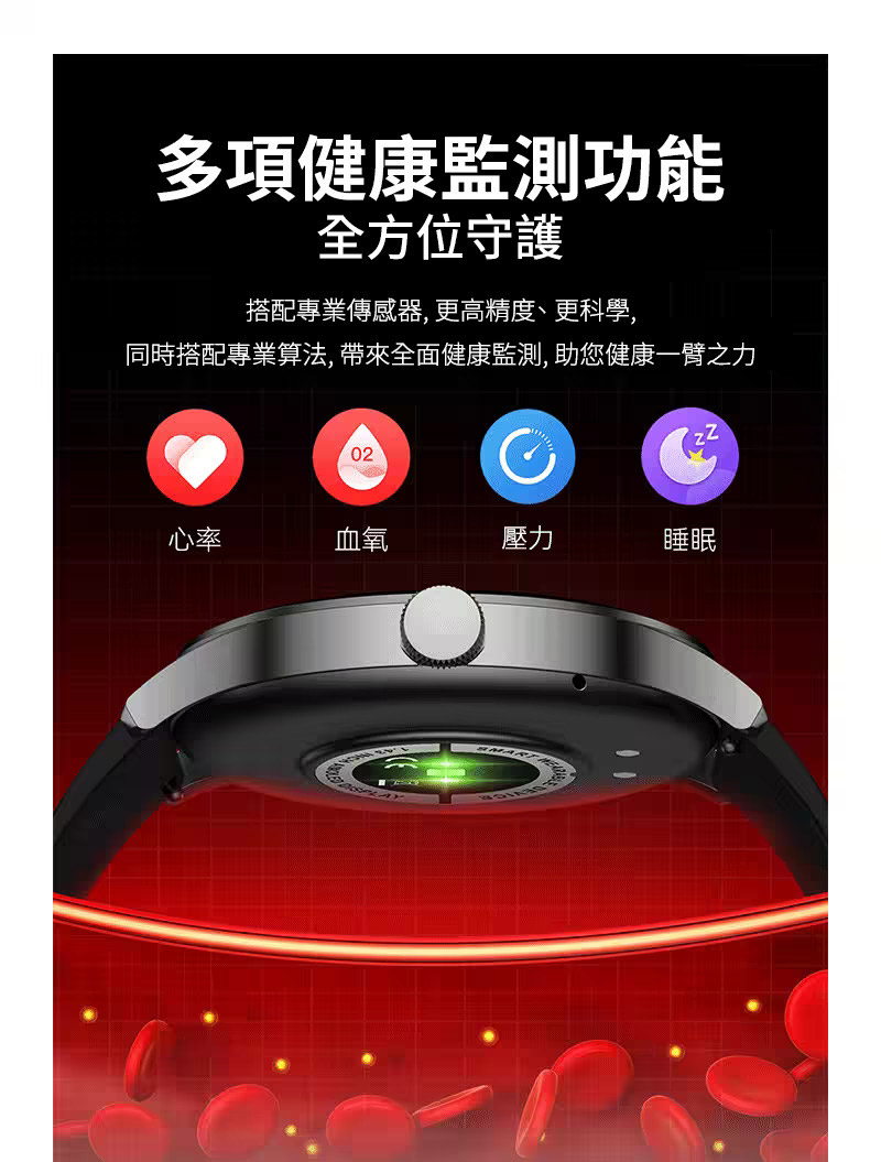 Larmi 樂米 LITE 5 青春版 智能手錶 智慧手錶 藍牙手錶 繁體中文 超長待機 心率 血氧 睡眠 壓力 | 蝦皮購物