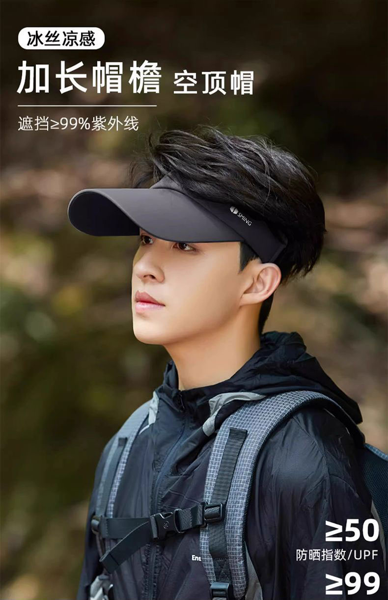 ⚡在台12H出⚡空頂防曬帽 空頂帽 遮陽帽 防曬帽 沙灘帽 太陽帽 涼感防曬帽 運動帽 網球帽 棒強帽 男女同款 戶外帽 | 蝦皮購物