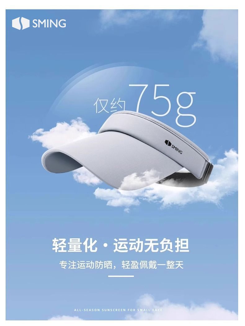 ⚡在台12H出⚡空頂防曬帽 空頂帽 遮陽帽 防曬帽 沙灘帽 太陽帽 涼感防曬帽 運動帽 網球帽 棒強帽 男女同款 戶外帽 | 蝦皮購物