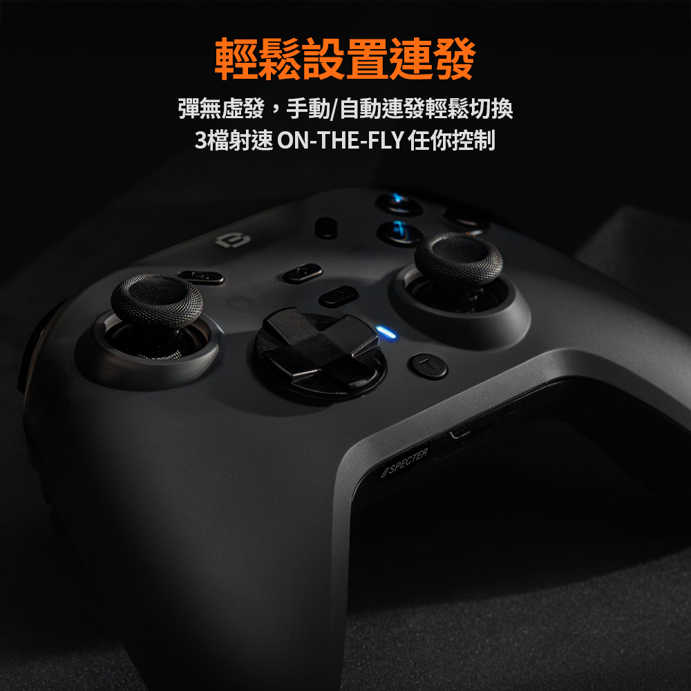 【Bteam】Specter 無線 PC Switch 1 2 遊戲手把 連發 震動 可調ABXY 巨集 沛影 | 蝦皮購物