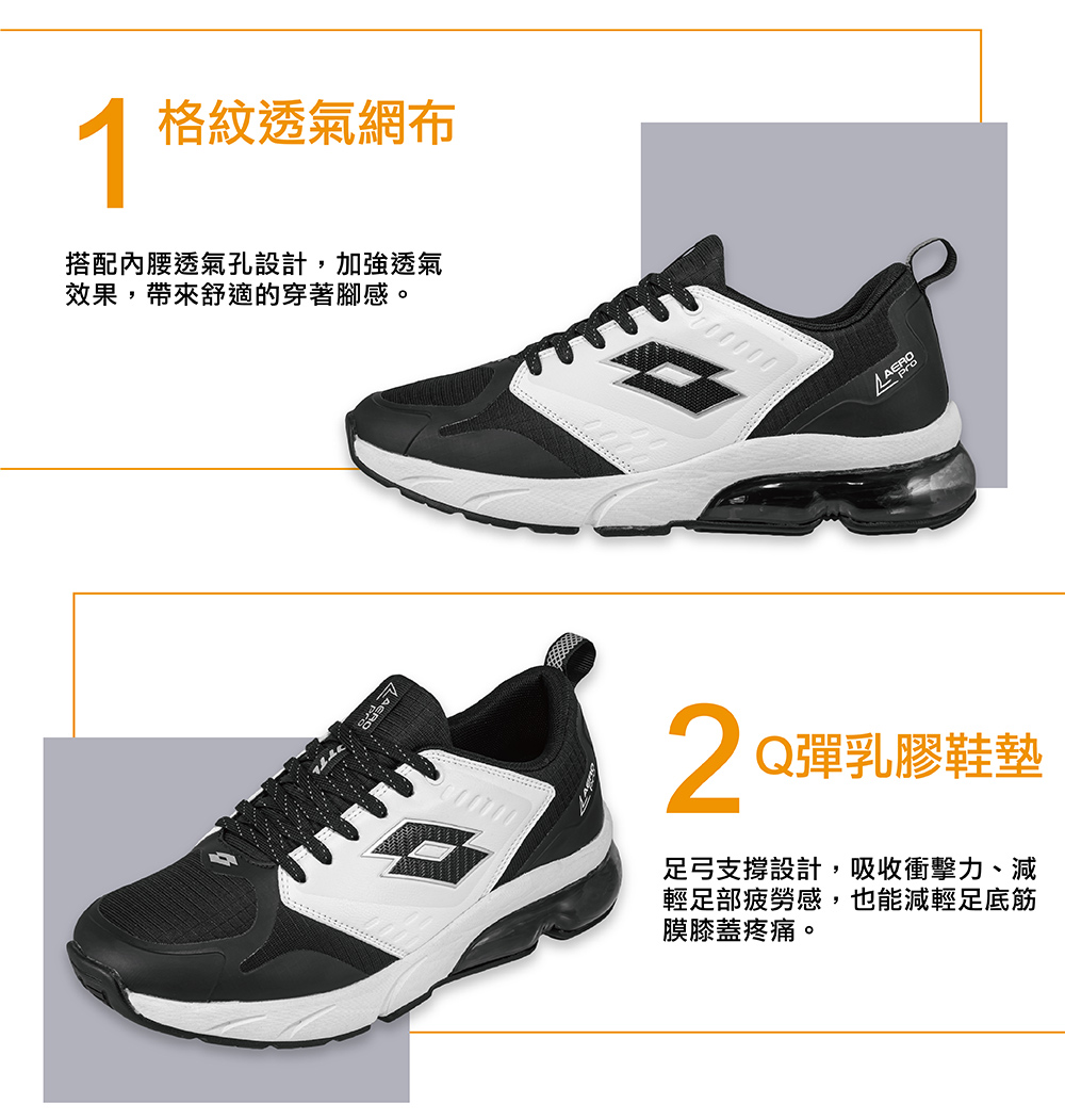 【LOTTO】AERO PRO氣動慢跑鞋 lotto運動鞋 lotto男鞋 運動鞋男 跑步鞋 戶外運動鞋 慢跑鞋 | 蝦皮購物