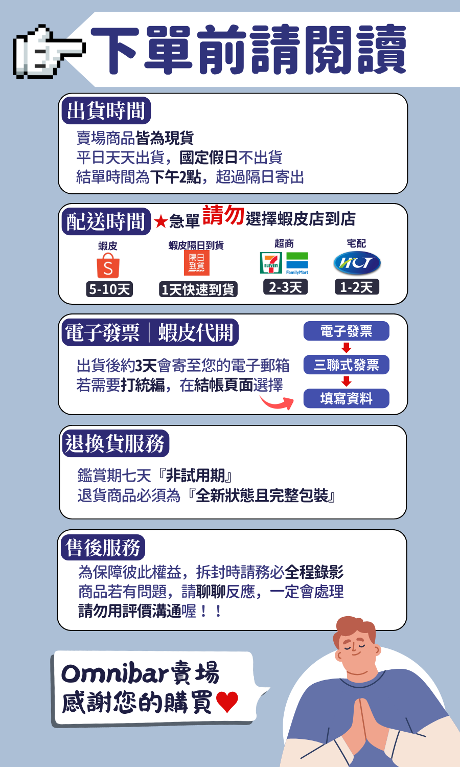 🔥台灣現貨 NB P4 萬用旋轉電視架 32-55吋 品牌通用 電視架 電視支架 NBP4 | 蝦皮購物