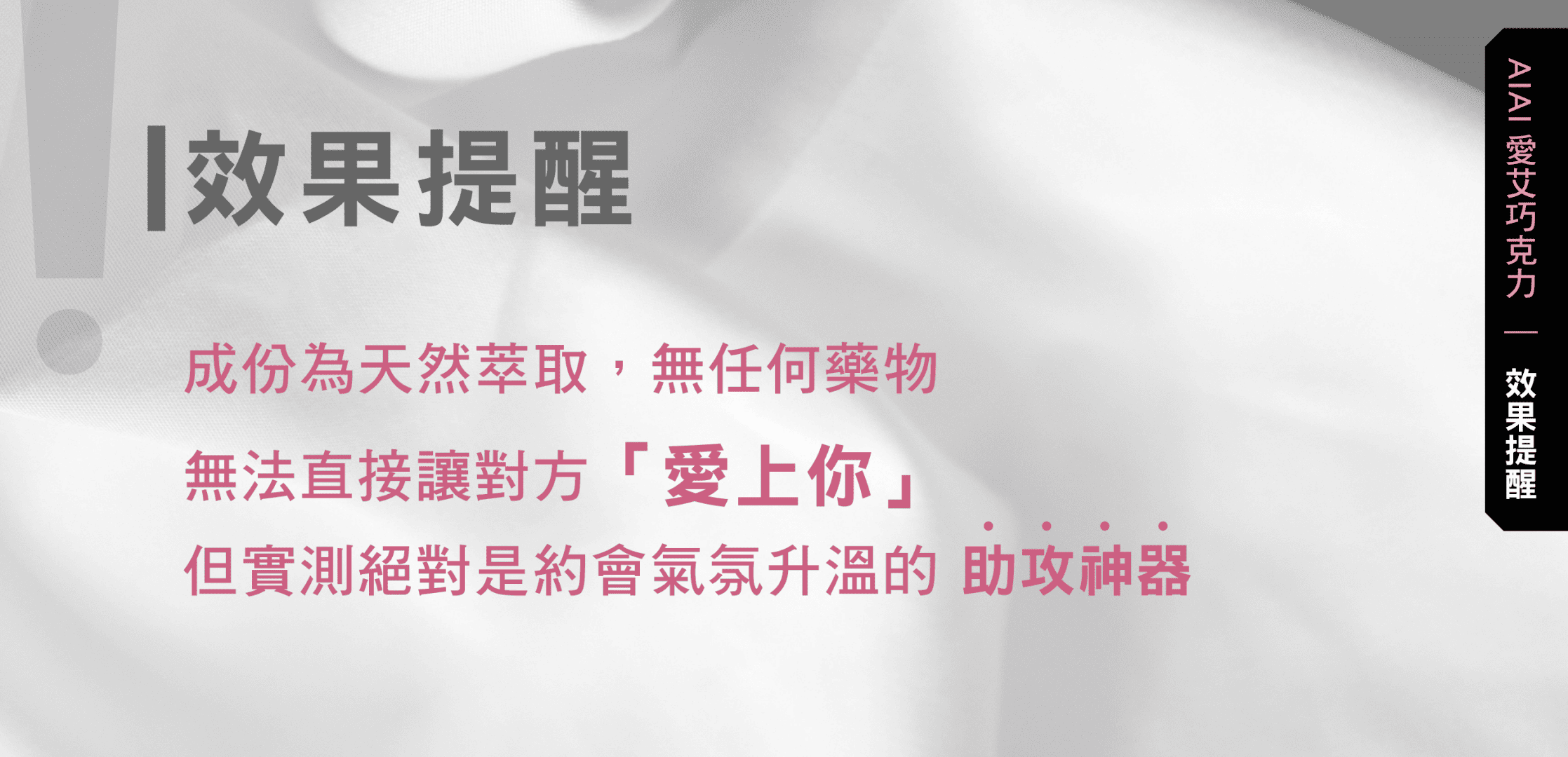 【AIAI愛艾官方商城】AIAI愛艾慾吻情迷65%黑巧克力情慾巧克力台灣熱銷第一愛愛巧克力情趣巧克力慾焰黑巧瑪卡巧克力 | 蝦皮購物