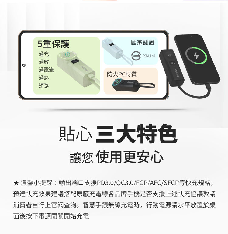 【官方直營】Esense 逸盛 免帶線口袋PD快充行動電源5000mAh (無線充電 apple watch 三星手錶) | 蝦皮購物