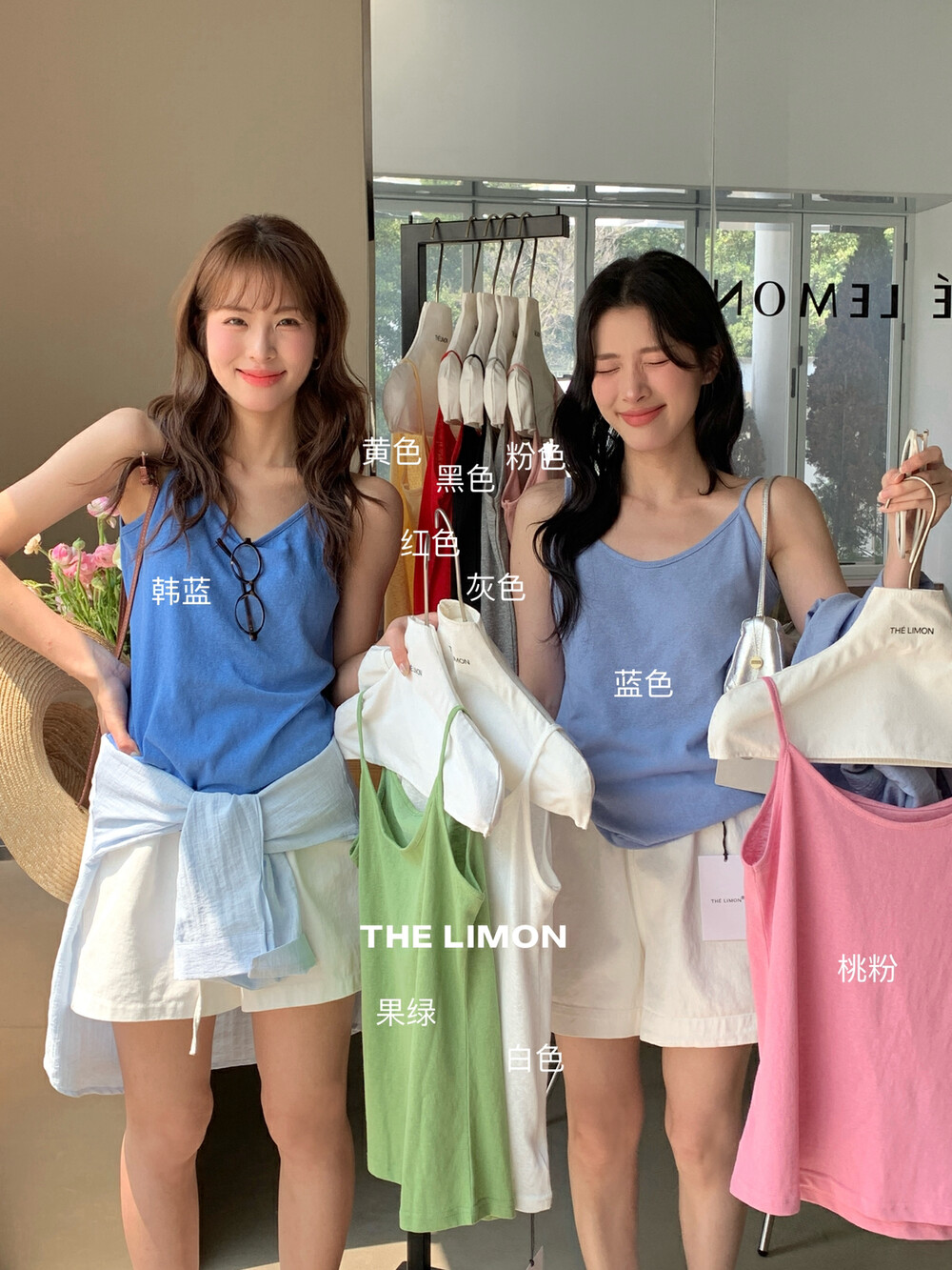 【太妮絲LE188】現貨 韓系 簡約 素色 小背心 吊帶 背心 夏季 打底上衣 內搭 小可愛 亮色 紅色 檸檬家 無袖 | 蝦皮購物