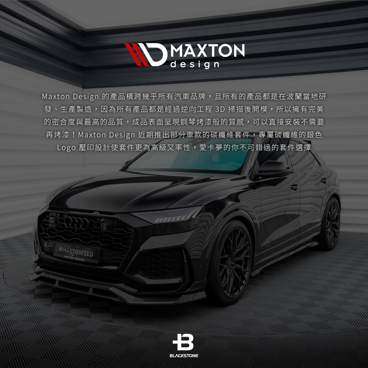 【黑石研創】現貨 Maxton Benz W204 Estate (Facelift) Spoiler Cap 尾翼 | 蝦皮購物