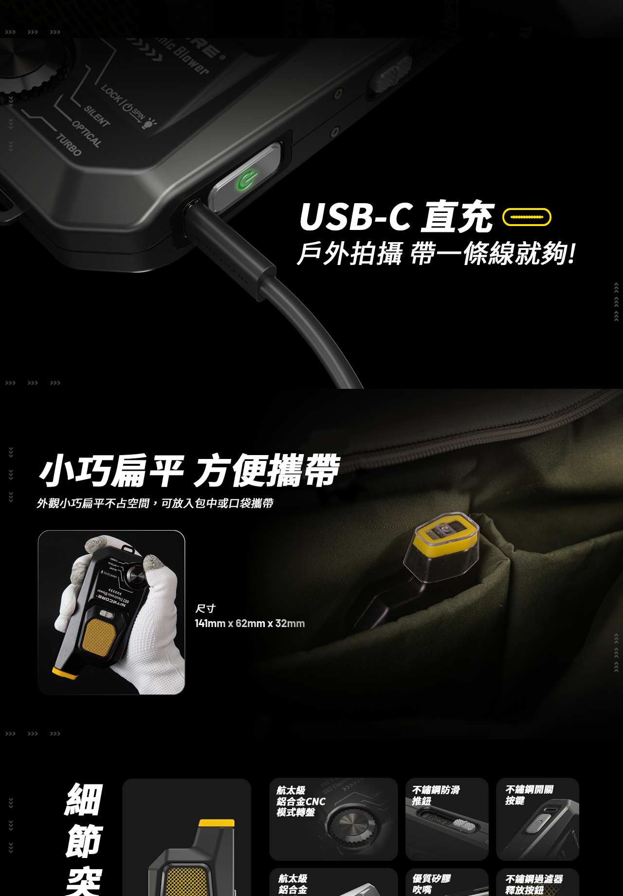 【NITECORE】BB2 電動氣吹 金屬外殼 附毛刷 除塵 吹風 鼓風 露營 戶外 光學 清潔 | 蝦皮購物