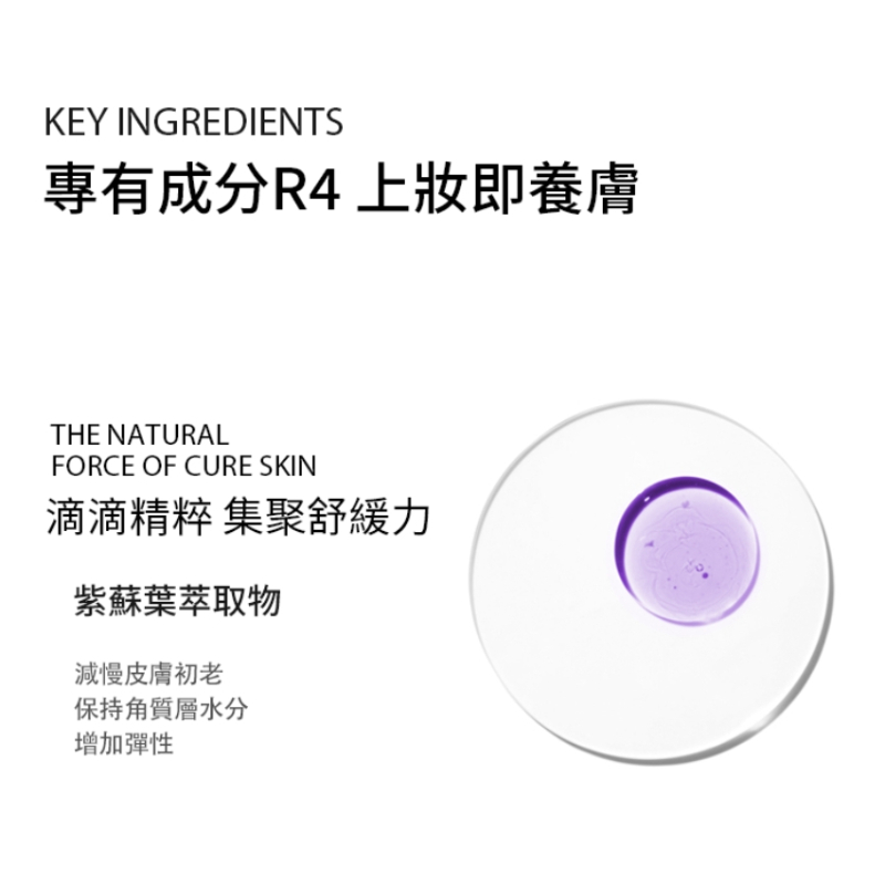 JWH 韓國Dermafirm R4紫蘇舒緩修護霜(50ml) 韓星李棟旭代言 | 蝦皮購物