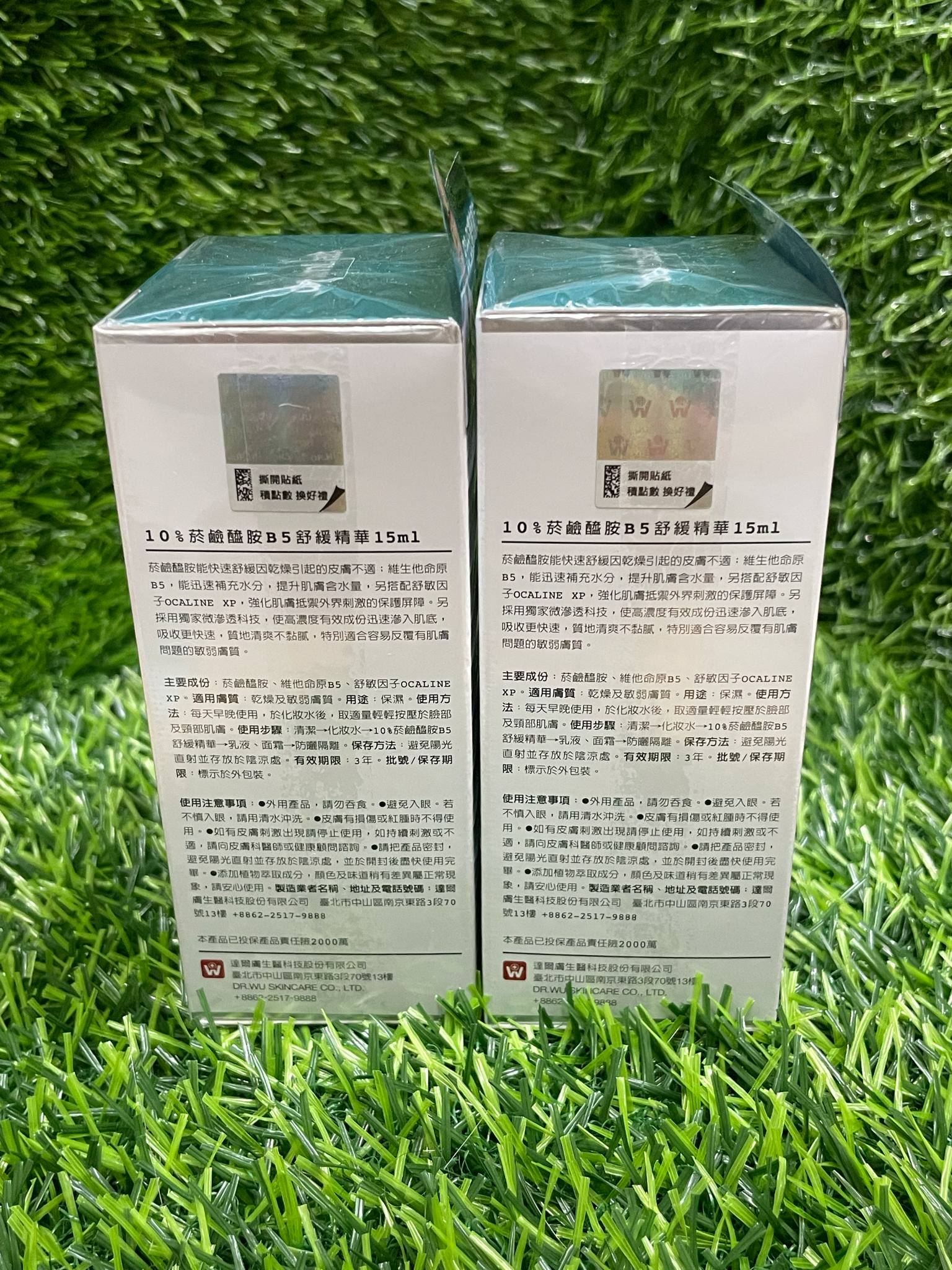 DR.WU 10%菸鹼醯胺B5舒緩精華15mL | 蝦皮購物