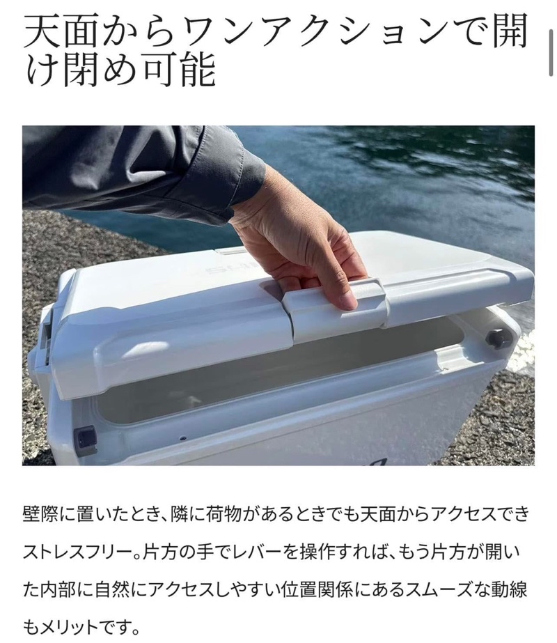 SHIMANO25年新款冰箱ND-520Y 20公升冰箱 黑色/白色 1面底真空パネル+発泡ウレタン | 蝦皮購物