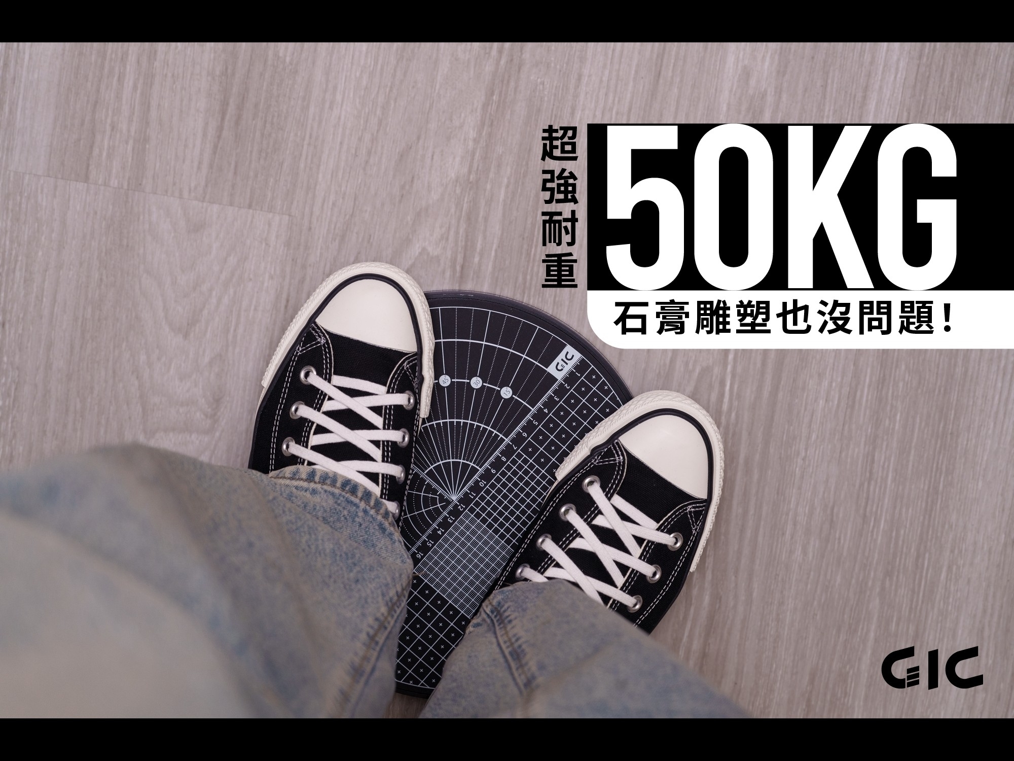 【YYZ模型工作室】GIC TC-30 旋轉切割墊 | 蝦皮購物