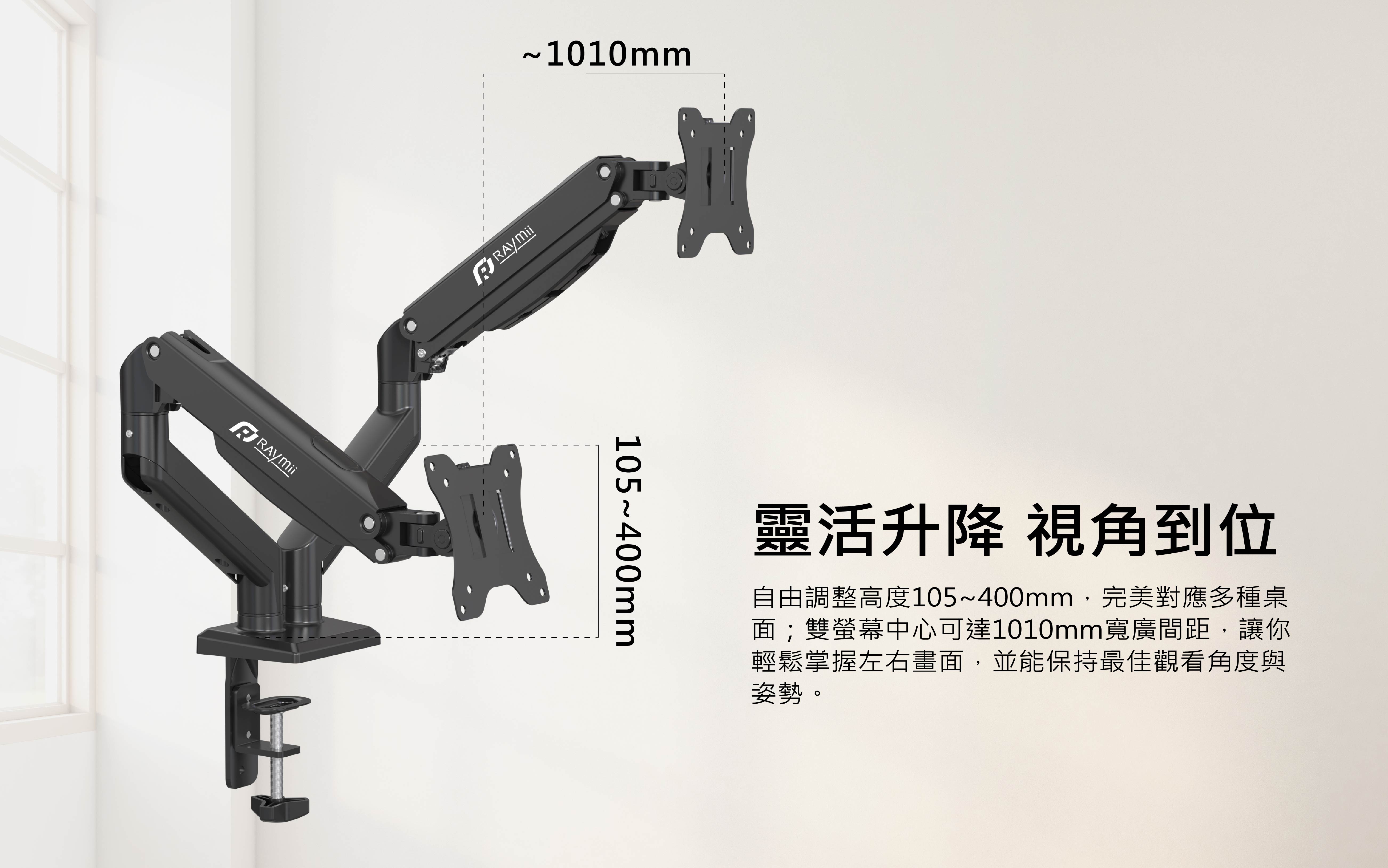 瑞米 Raymii VS-91 氣壓式雙螢幕支架 螢幕架 螢幕伸縮懸掛支架 螢幕架 增高架顯示器支架 | 蝦皮購物