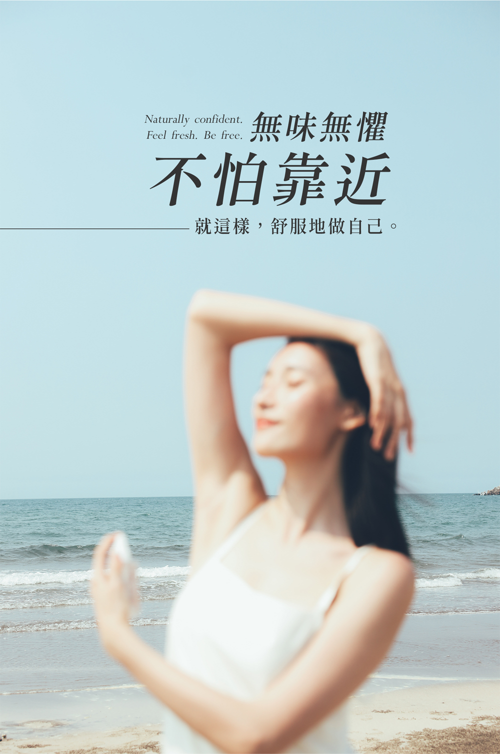 【19again 】草本腋下身體噴霧（50ml）有機精油 天然親膚 抑制異味 溫和不刺激 | 蝦皮購物