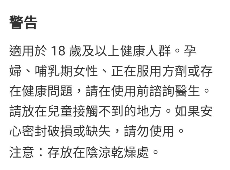 現貨[Nutricost]硒 Selenium,200微克,240粒膠囊[美國原裝正品代購] | 蝦皮購物