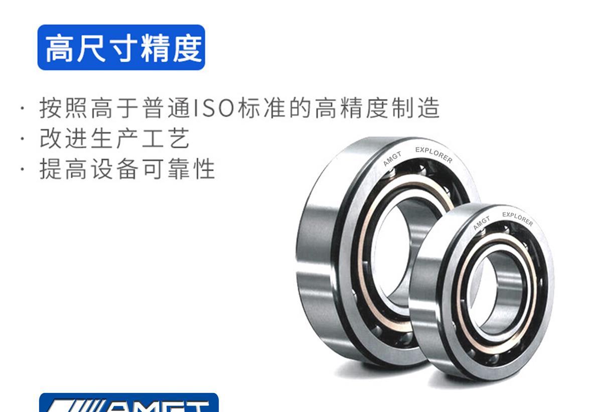 AMGT沖壓滾針軸承HK2212 HK2216 HK2516 HK2520 HK2525 P5 | 蝦皮購物