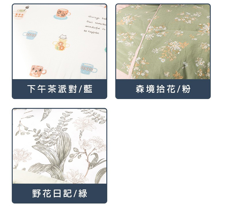 冰晶涼被組 W25006 | 蝦皮購物