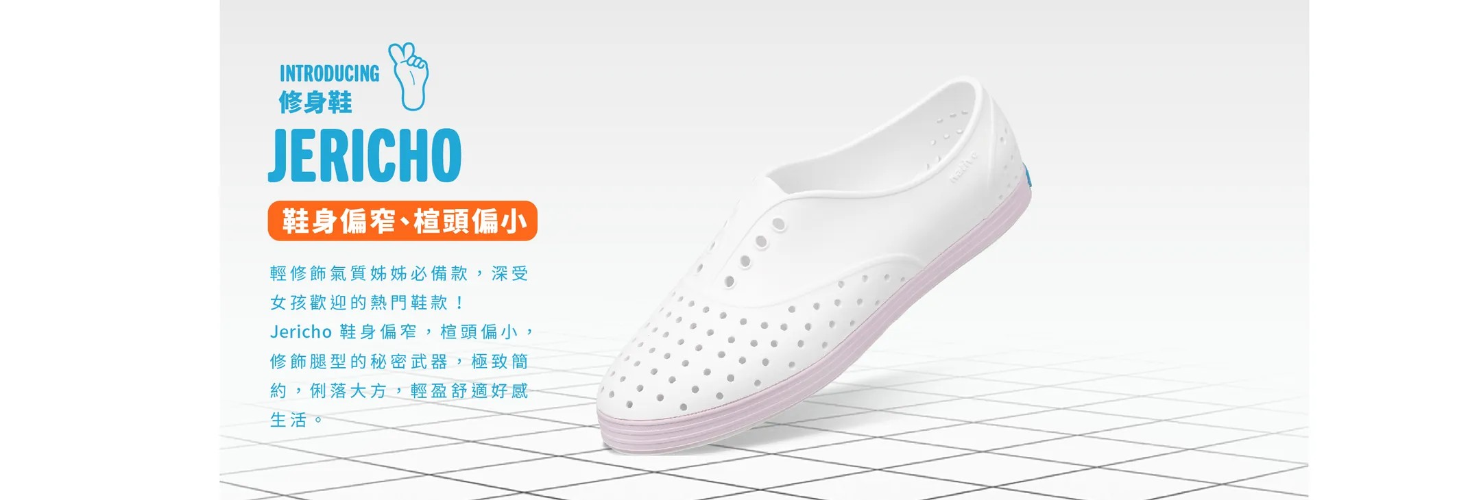 【歡喜小舖】NATIVE Jericho Wanderfoam™ 洞洞鞋 帆船鞋 懶人鞋 拖鞋 晴雨兩穿 珊瑚粉 女鞋 | 蝦皮購物