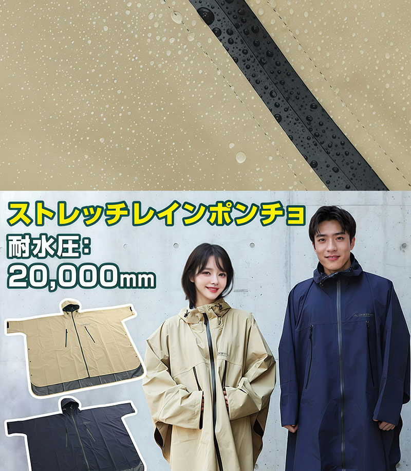 【12h】日本戶外Ei-009D 中長款防水雨披 加大加寬背包雨衣 城市通勤 騎行 徒步 輕量 防風 耐水壓雨衣 | 蝦皮購物