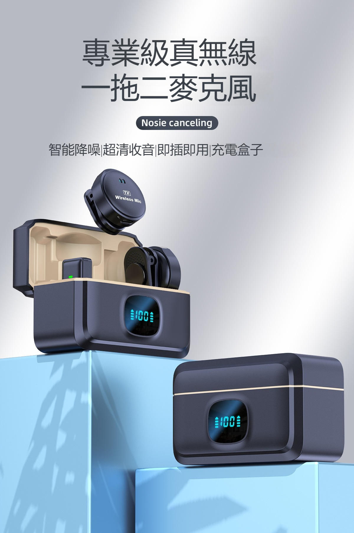 台灣現貨 Q8磁吸領夾麥克風降噪混響 網紅直播專用領夾麥克風採訪Vlog麥克風智能DSP降噪支援實時耳返監聽全方位收音 | 蝦皮購物