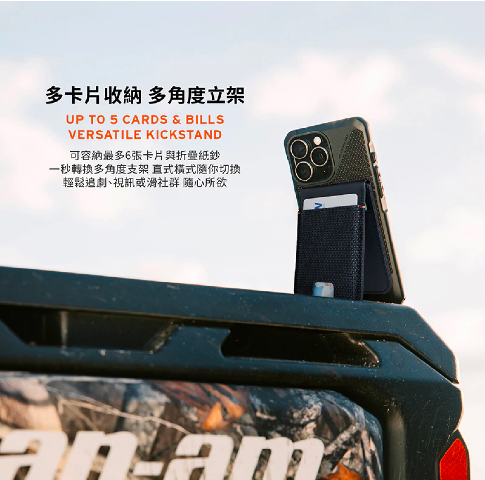 UAG 都會款 防彈纖維 磁吸 卡夾 卡套 卡包 手機 支架 名片夾 MagSafe 適 iPhone 16e 16 S | 蝦皮購物