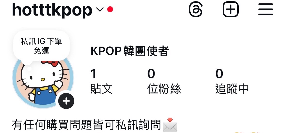 SEVENTEEN MINITEEN坐姿娃娃 第一波系列商品 金珉奎KIMJA李碩珉DOA全圓佑 十週年克拉棒 | 蝦皮購物