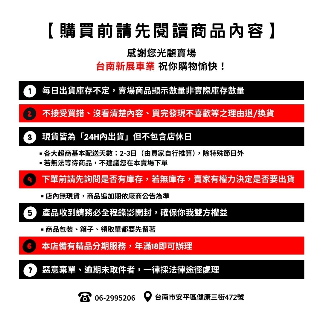 《新展車業》Ghost Factory STR手機架 風鏡上移支架 三段可調 STR專用 白鐵 手機 支架 原廠 通用 | 蝦皮購物