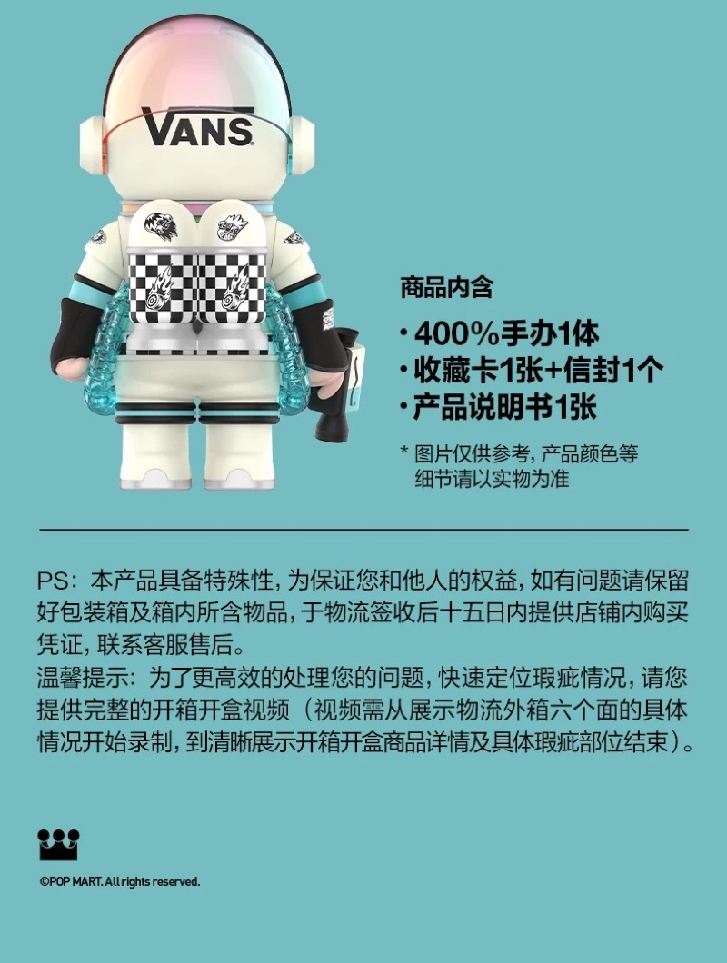 不正包退🔥現貨🔥//🚀POPMART泡泡瑪特MEGA SPACE MOLLY 400% VANS 聯名MOLLY | 蝦皮購物