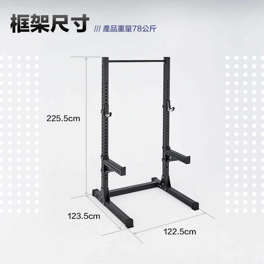 【TUK】PR80系列：兩柱深蹲架及四柱半框深蹲架，立柱80x80mm，適合槓鈴深蹲、臥推、硬舉 | 蝦皮購物