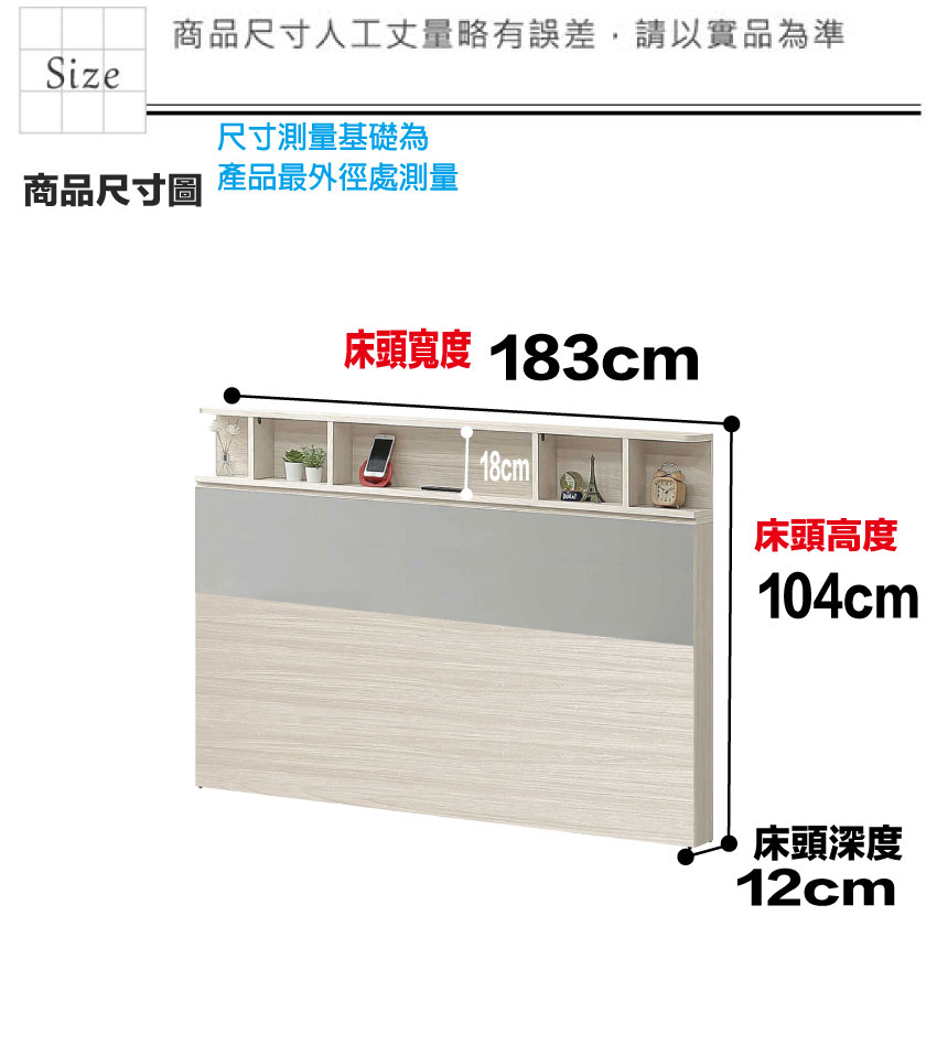 CXX-3343 綠家居6尺雙人加大插座床頭片 | 蝦皮購物