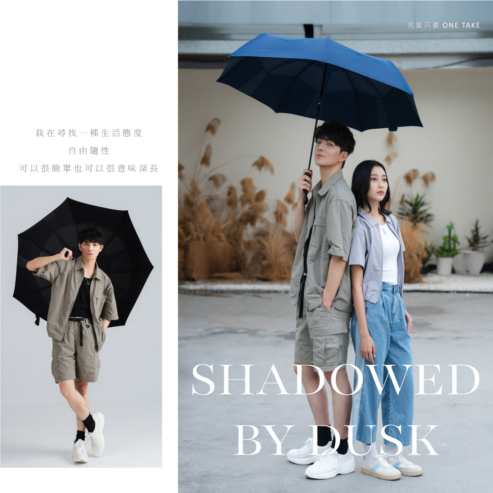 【大振豐洋傘】Unispin 暮影 27吋大傘面 輕推 自動完美 瞬收傘 雨傘 捲收傘 貼片傘 | 蝦皮購物