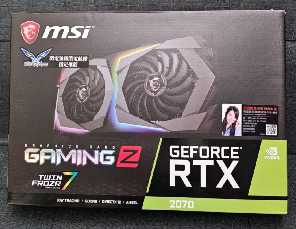 i7 9700/F+ASUS TUF Z390+MSI 2070 GAMING Z+焰光戟 D4-3200／16G | 蝦皮購物