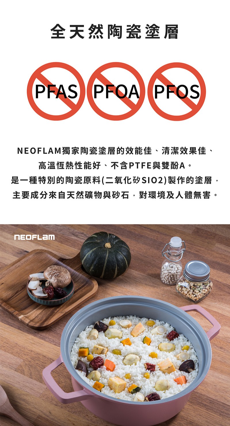 NEOFLAM Smart Cook系列陶瓷塗層鑄造淺湯鍋24公分-粉色(IH爐可用，不挑爐具)-台灣原廠公司貨 | 蝦皮購物