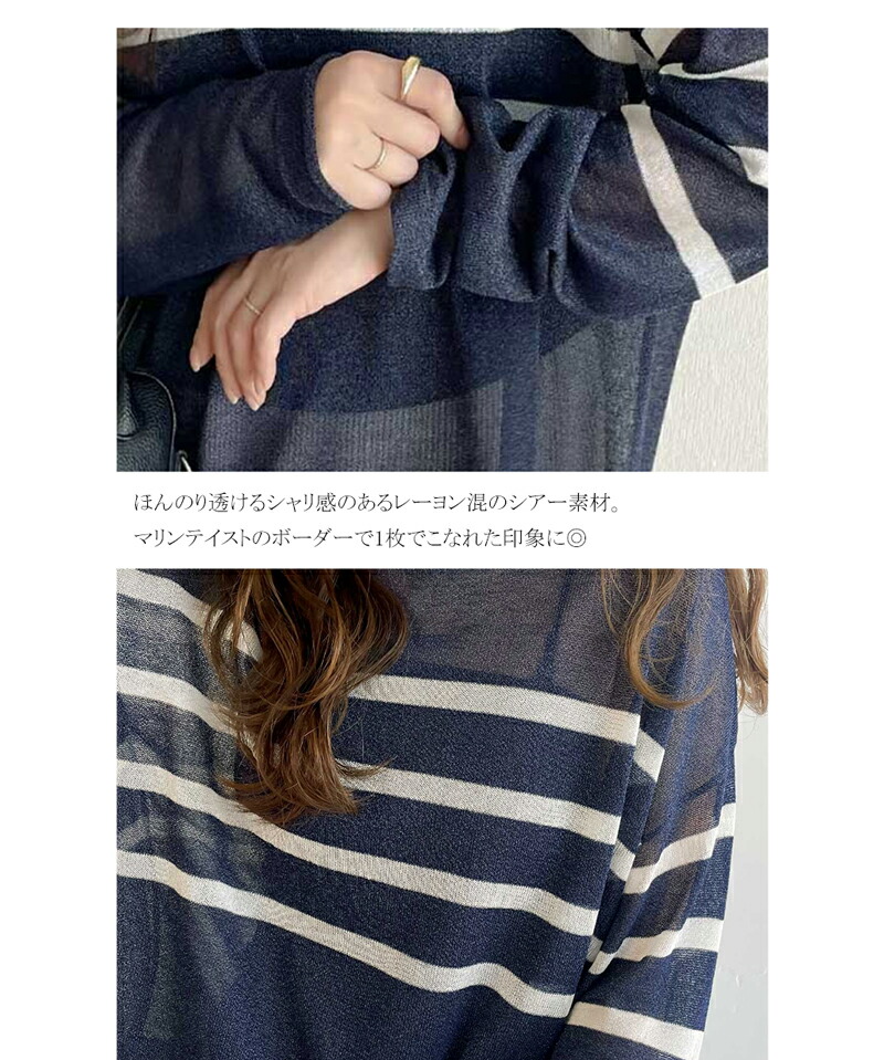 DoReFe | 日本代購 春裝新色上市 JAVA 活潑跳躍 撞色條紋 配色 落肩 透膚 薄針織 長袖 上衣 罩衫 長T | 蝦皮購物