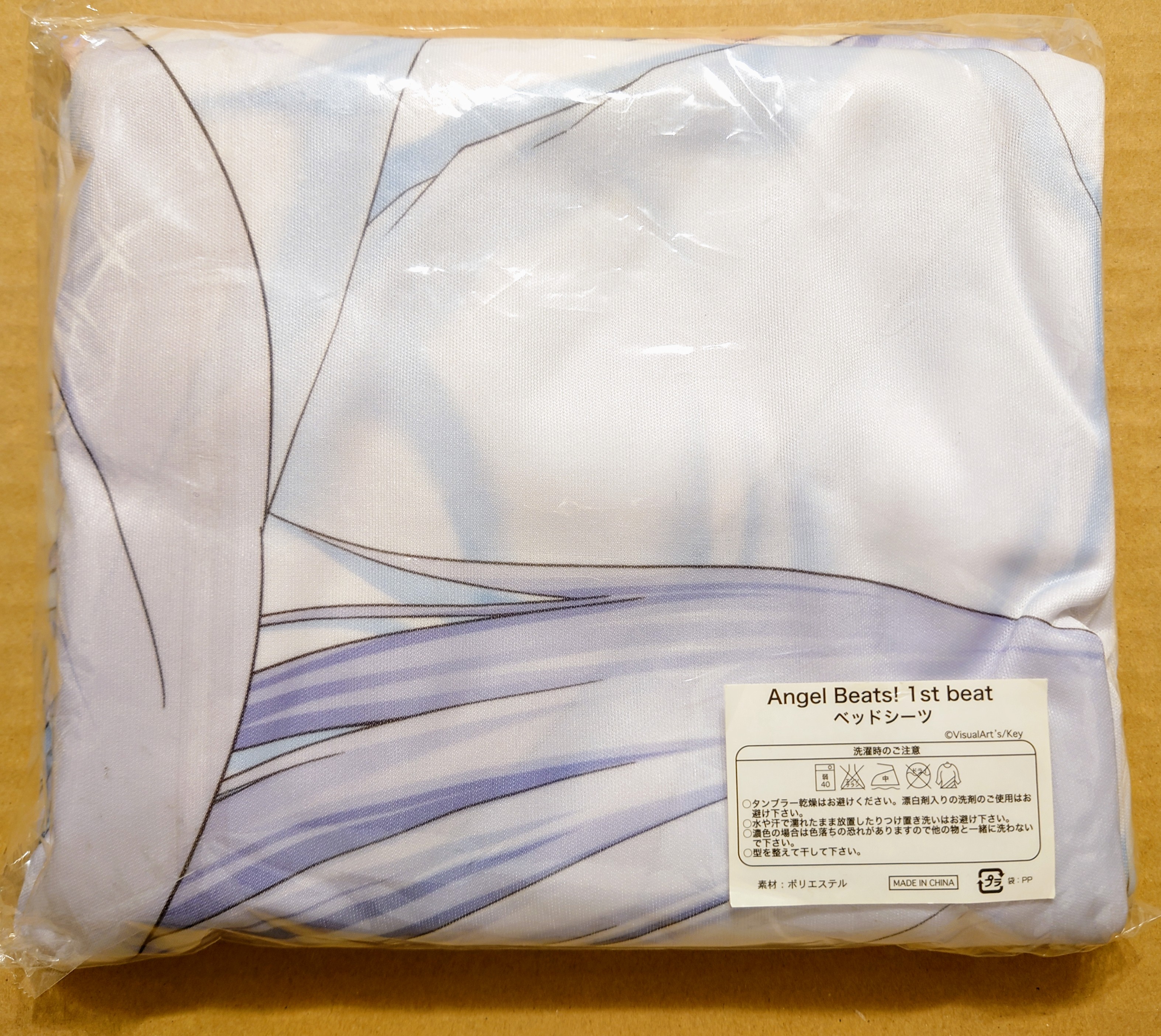【Angel Beats!】日版 床單 sofmap預約特典 立華奏 LIMITED EDITION ソフマップ特典 | 蝦皮購物