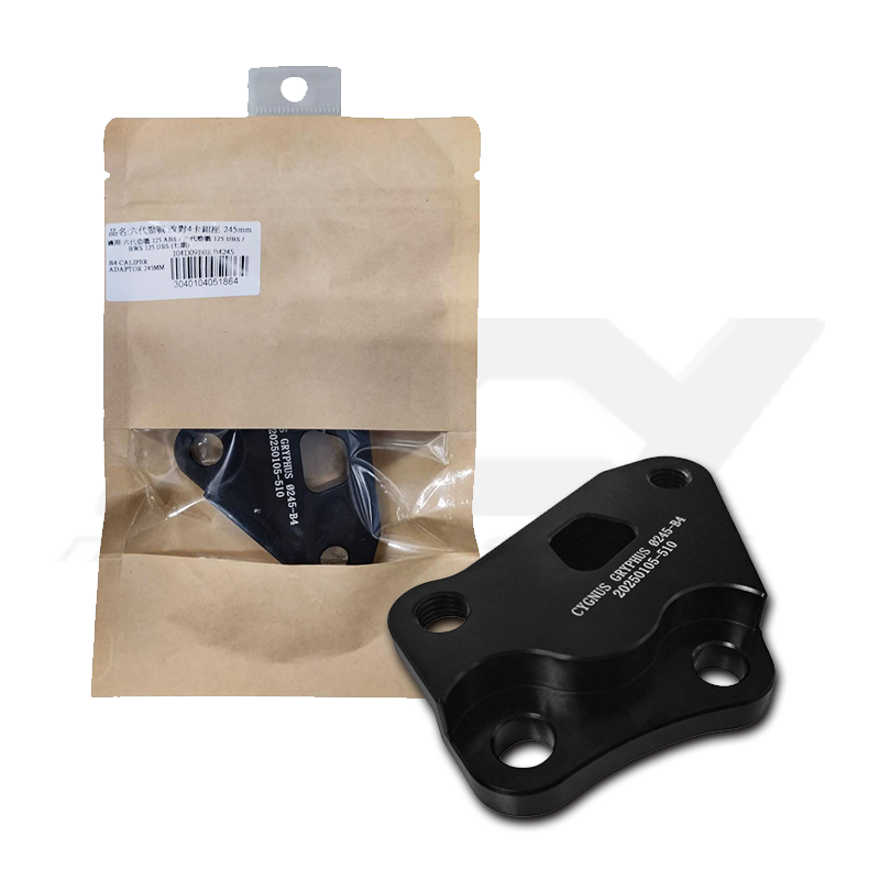 《機車董事長》NCY 六代勁戰 改對4卡鉗座 245mm 水冷BWS 六代戰ABS UBS | 蝦皮購物