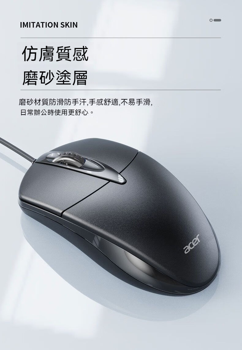 【台灣現貨】acer宏碁 M119低音滑鼠 有線滑鼠 辦公商務 滑鼠 USB接口支援電腦筆記本 | 蝦皮購物