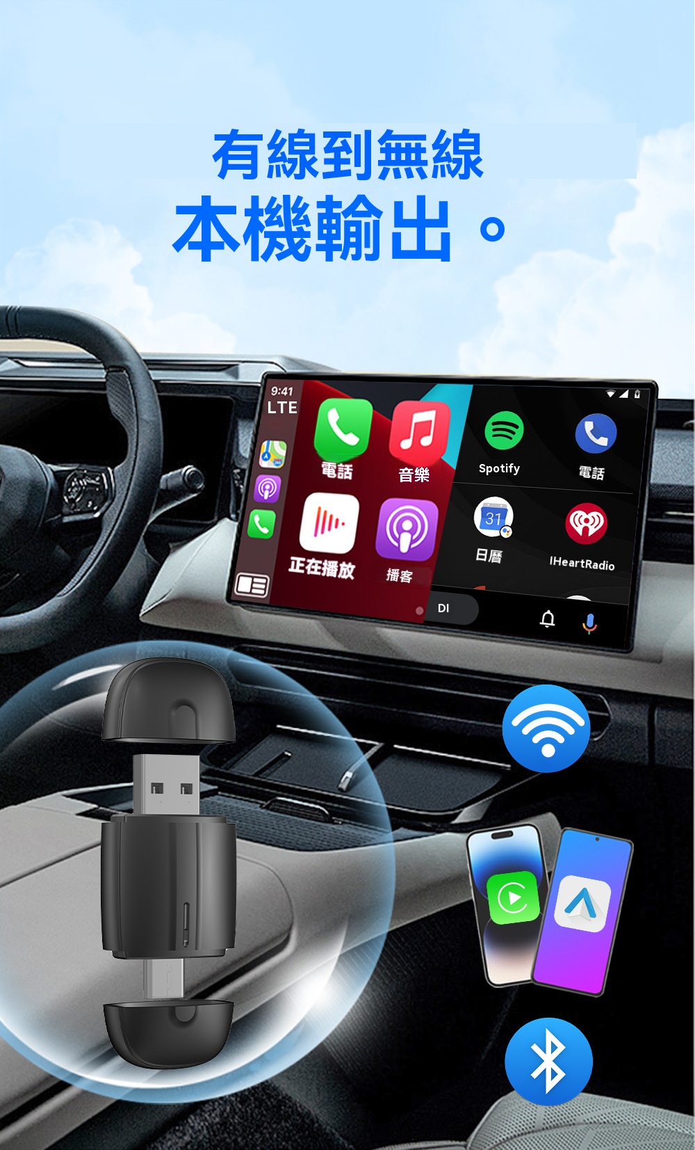 ☆台灣現貨☆ Carplay有線轉無線Carplay 二合一安卓auto 雙接口車機互聯導航 蘋果安卓auto二合一 | 蝦皮購物