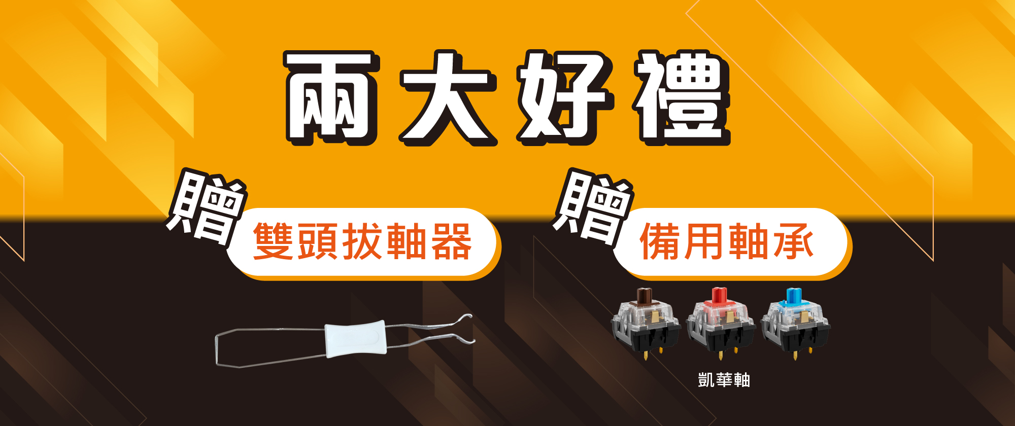 【VANLIN VL01】機械鍵盤 鍵盤 電競鍵盤 機械式鍵盤 紅軸鍵盤 青軸 紅軸 RGB鍵盤 青軸鍵盤 注音鍵盤 | 蝦皮購物