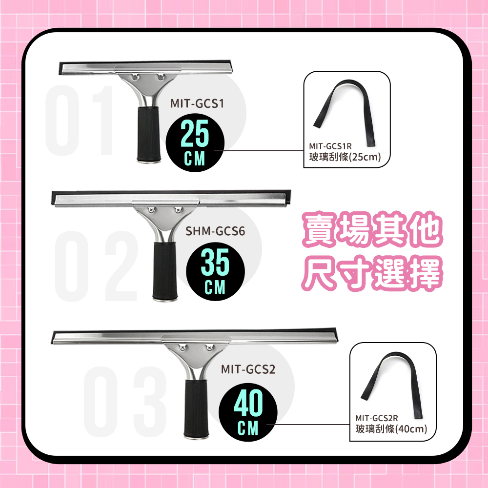 清潔大掃除 不銹鋼刮刀 玻璃刮刀 清潔用具 擦玻璃神器 清潔刷子 磁磚刮水器 鏟刀 玻璃刮水刀 塗水器 小剷刀 擦窗神器 | 蝦皮購物