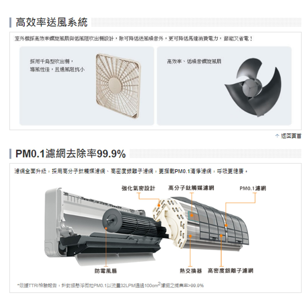 HITACHI 日立 4-5坪 2.8KW 頂級系列 變頻分離式冷氣-冷專型 RAS-28NJP1/RAC-28JP | 蝦皮購物