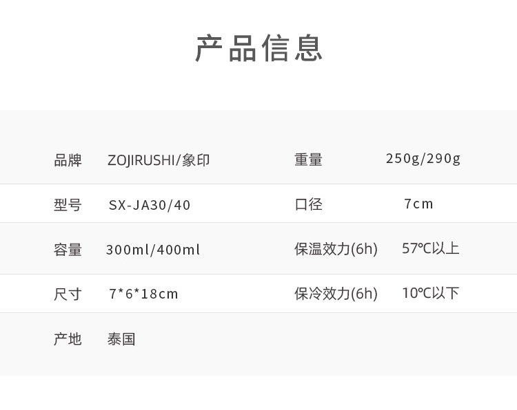 【新品推薦】原裝進口象印SX-JA30保溫杯男女超輕車載咖啡水杯子帶提手300ml | 蝦皮購物