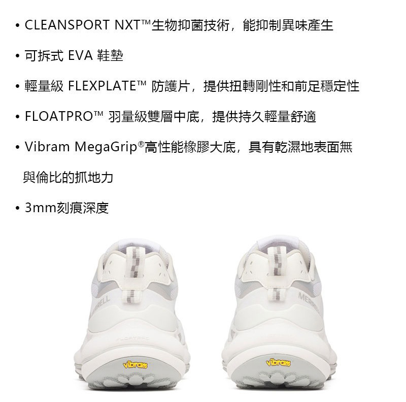 【MERRELL 美國】SPEED ARC MATIS 男GTX多功能健行鞋『白』038255 | 蝦皮購物