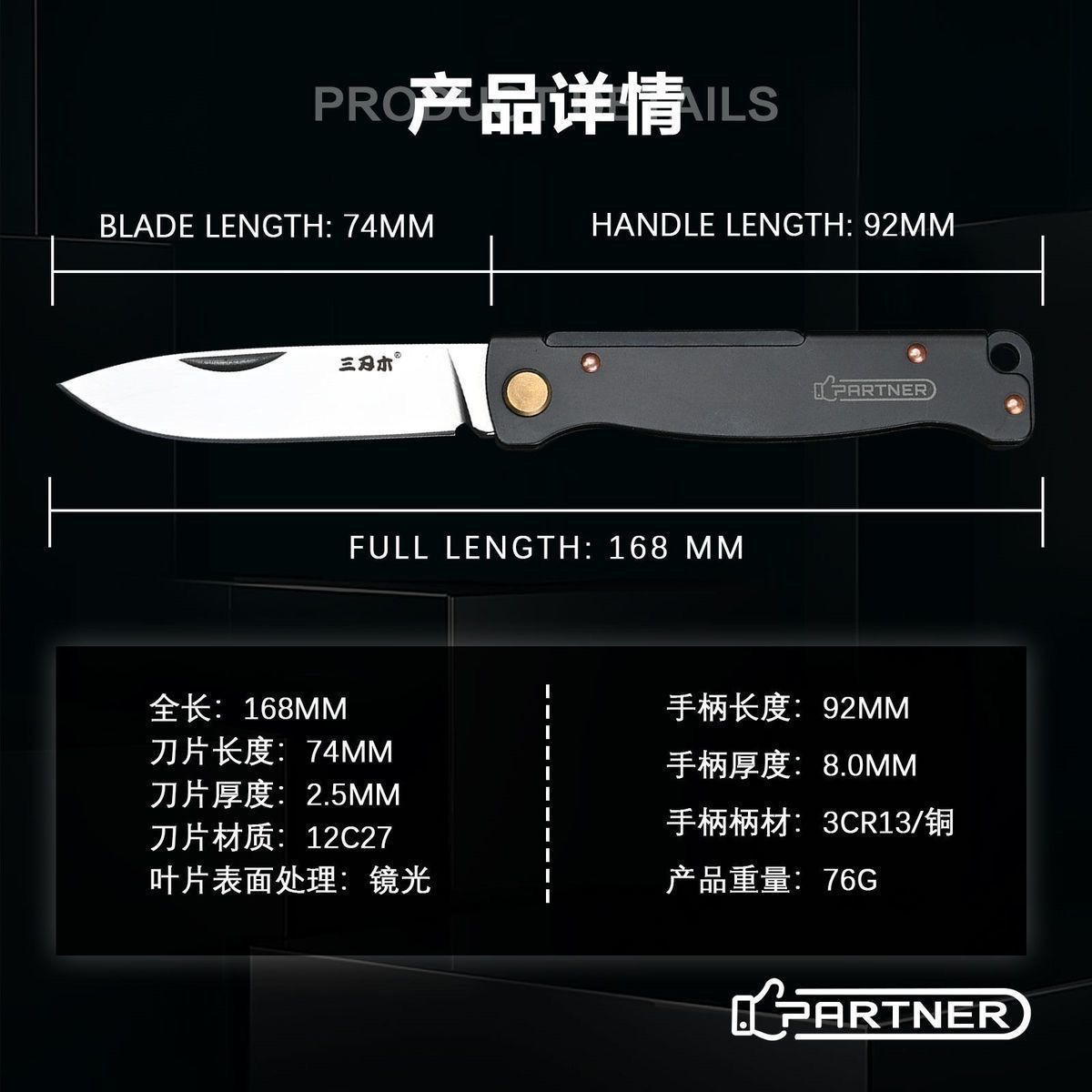 臺灣出貨 三刃木 PT711 多功能EDC 隨身 開箱 出行 便攜式工具 露營裝備 高硬度 收藏 水果 剪刀 折疊迷你 | 蝦皮購物