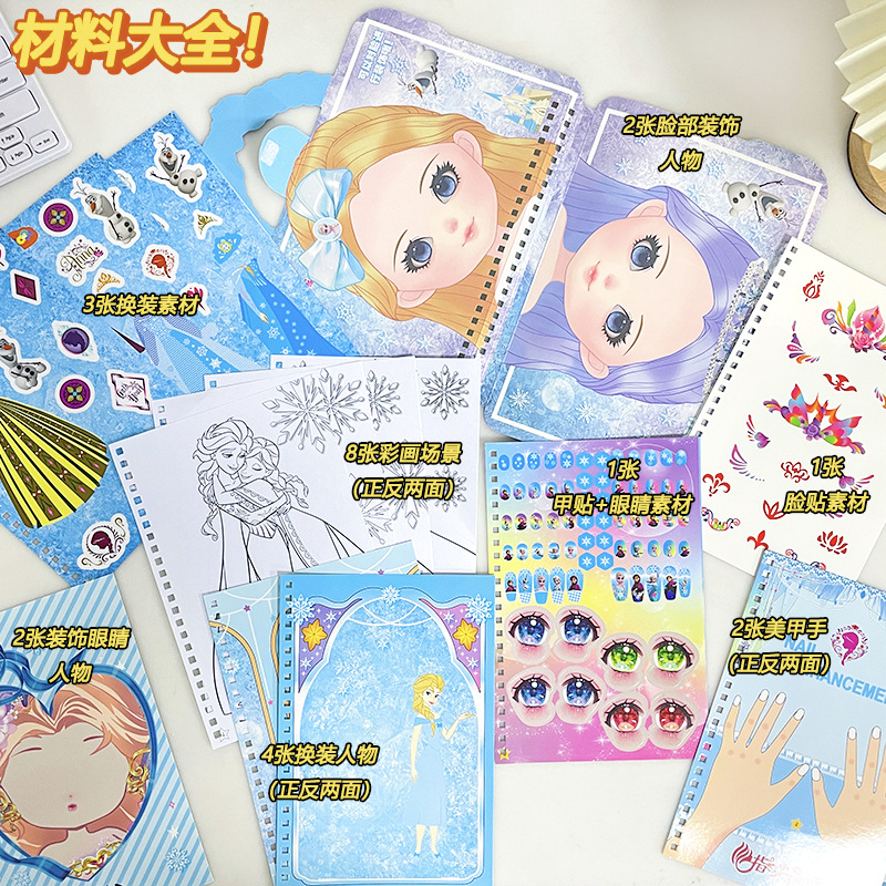 ⭐lisastar 台灣現貨 S109三麗鷗美妝安靜書 庫洛米安靜書 美樂蒂安靜書 公主安靜書 大耳狗安靜書 卡皮巴拉 | 蝦皮購物