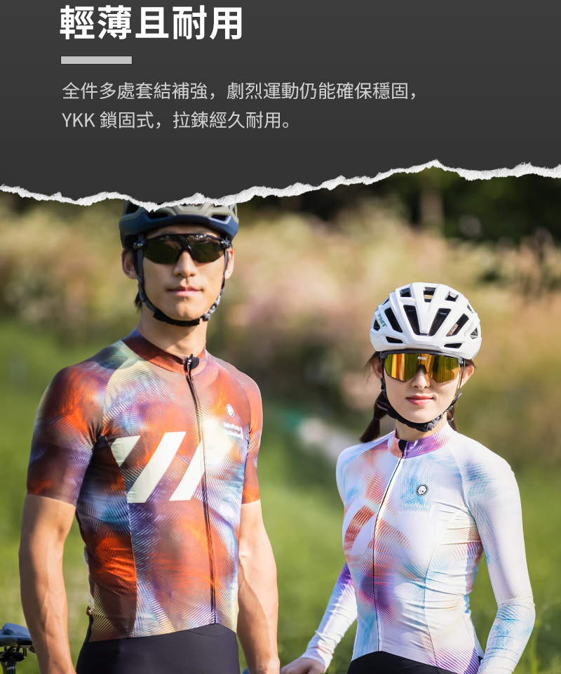 【VM.Plus】VNS幻境長上衣-白(女) 長車衣 女款 自行車車衣 騎行服/ 剩2XL尺寸 | 蝦皮購物