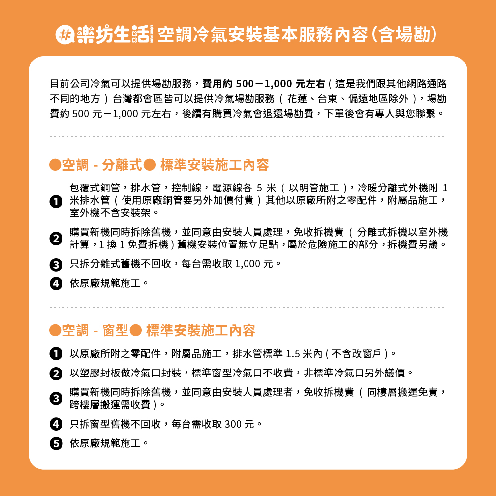 MAXE 萬士益 MH-72MV32【聊聊再折】10-12坪 7.2kw變頻冷專 右吹窗型冷氣 含基本安裝 | 蝦皮購物