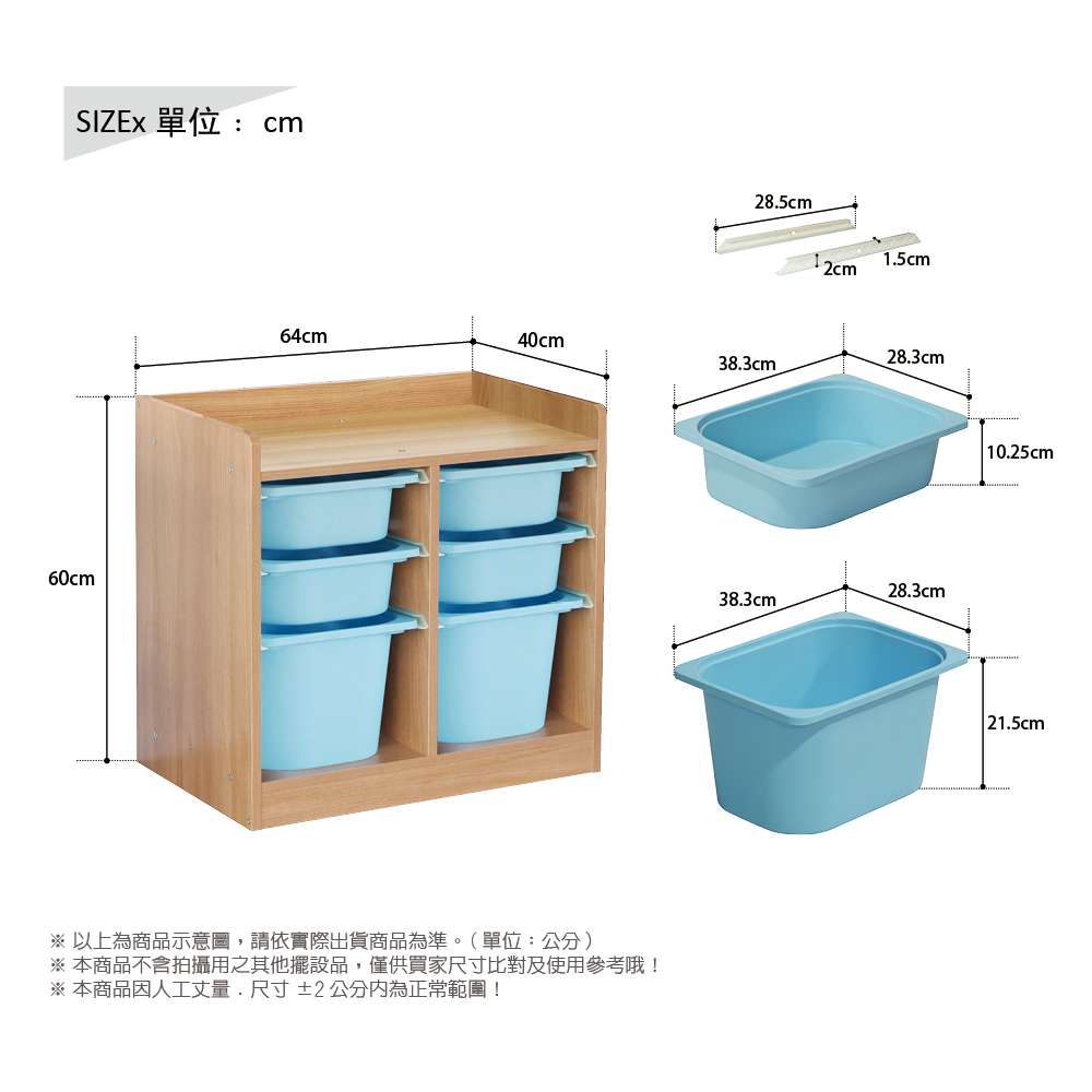 RICHOME 福利品 DR-219 凱特6格儲物收納櫃組 收納櫃 儲藏櫃 寵物家具 寵物櫃 玩具收納 收納盒 收納籃 | 蝦皮購物
