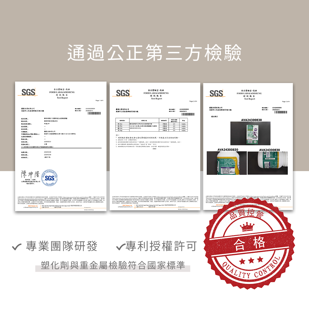 Vita Master UC2 UCII UC-II 40毫克 非變性二型膠原蛋白 海藻鈣 專利 非變性二型膠原蛋白 | 蝦皮購物